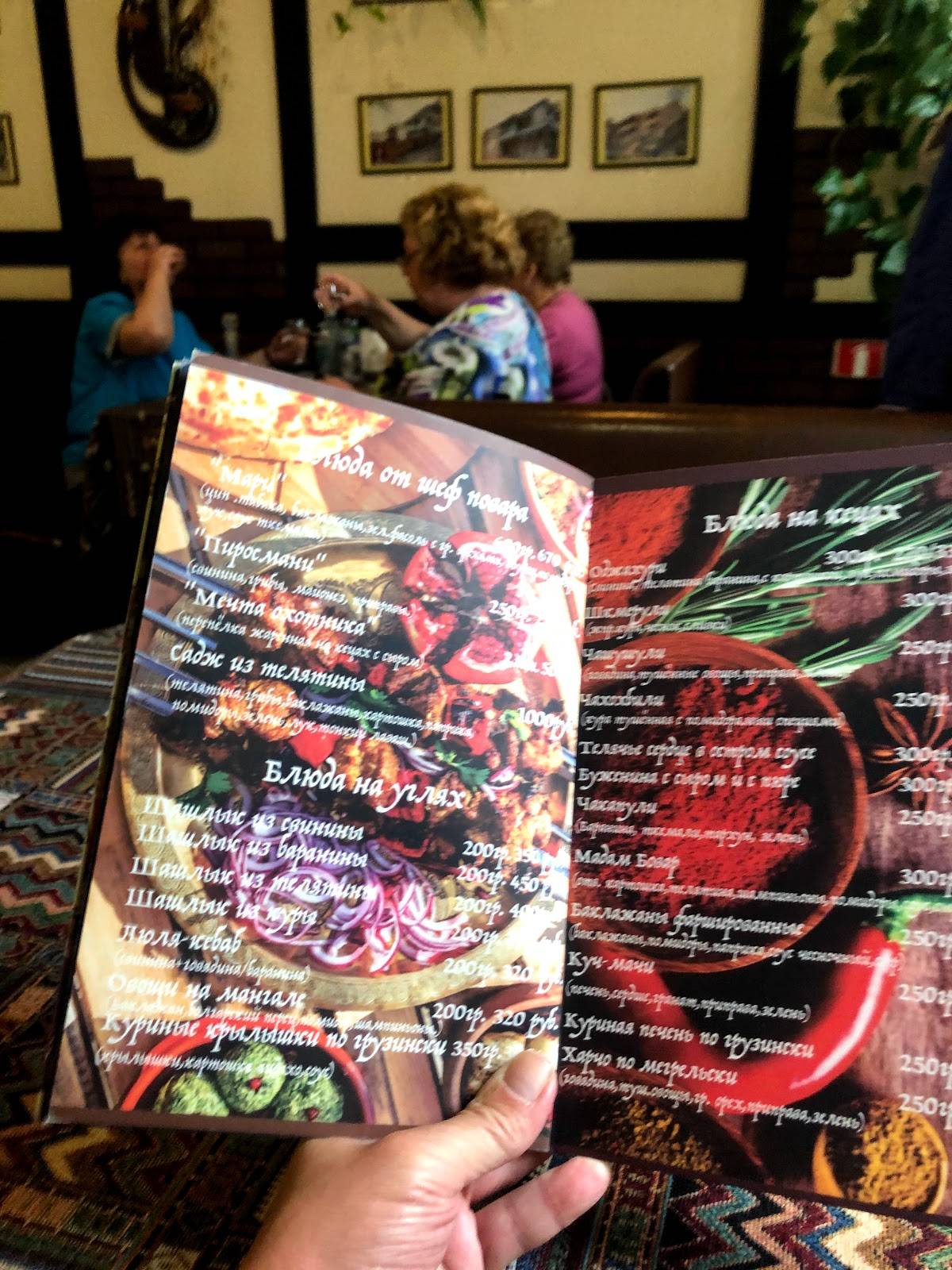 Menu at Mari cafe, Saint Petersburg, Akademika Lebedeva Street