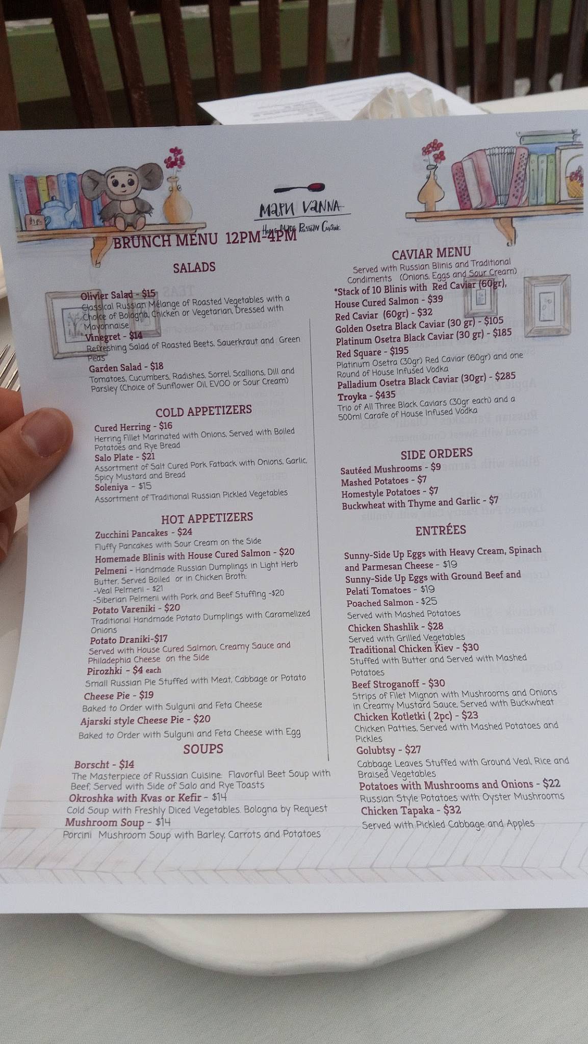 Menu at Mari Vanna restaurant, New York City, 41 E 20th St