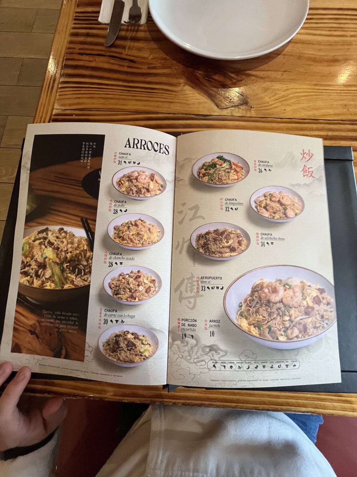 Carta del restaurante Master Kong Primavera, Lima, Av. Primavera 311