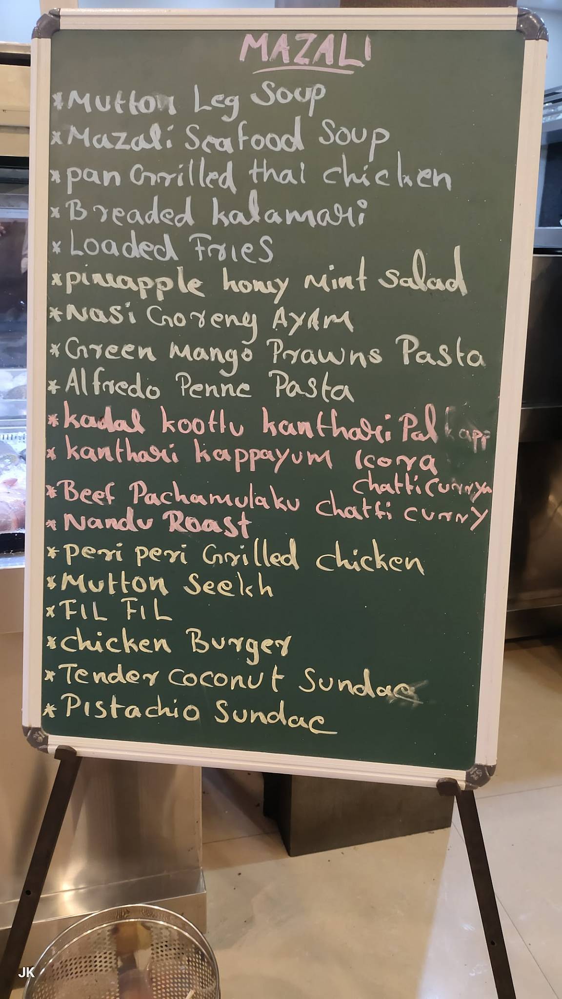 Menu at Mazali Restaurant, Perinthalmanna, Perintalmanna