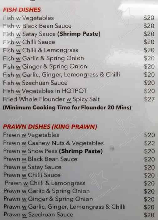 Menu at Lam Lam restaurant, Melbourne, 399A High St
