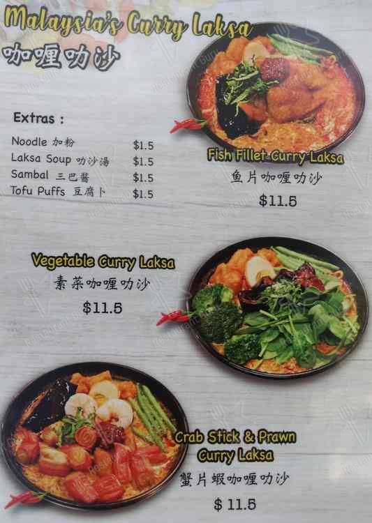 Menu at Malaysian Laksa House restaurant, Melbourne, 449 Elizabeth St