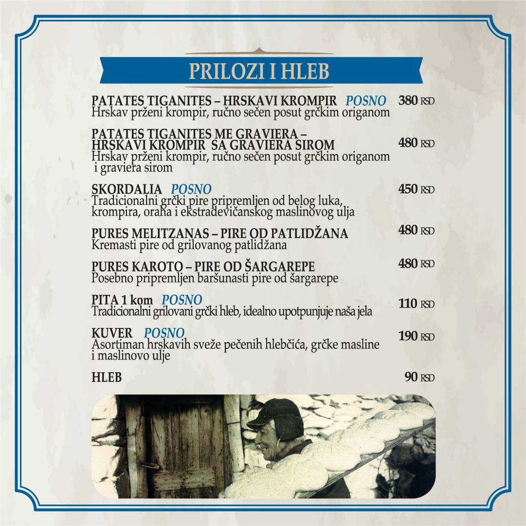 Menu at Meze by Elliniko Beograd restaurant, Belgrade