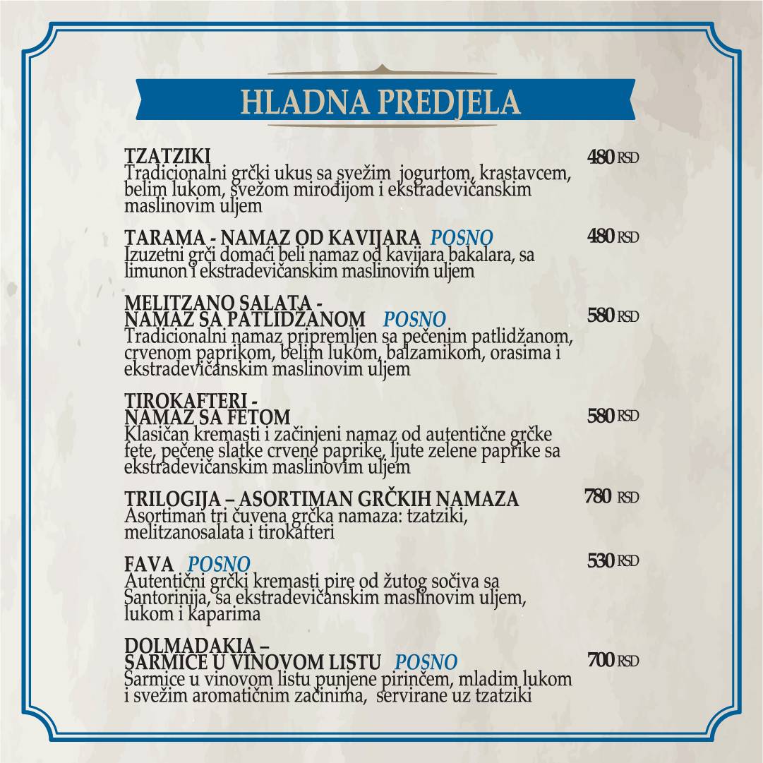 Menu at Meze by Elliniko Beograd restaurant, Belgrade