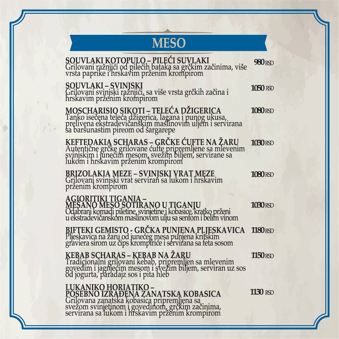 Menu at Meze by Elliniko Beograd restaurant, Belgrade