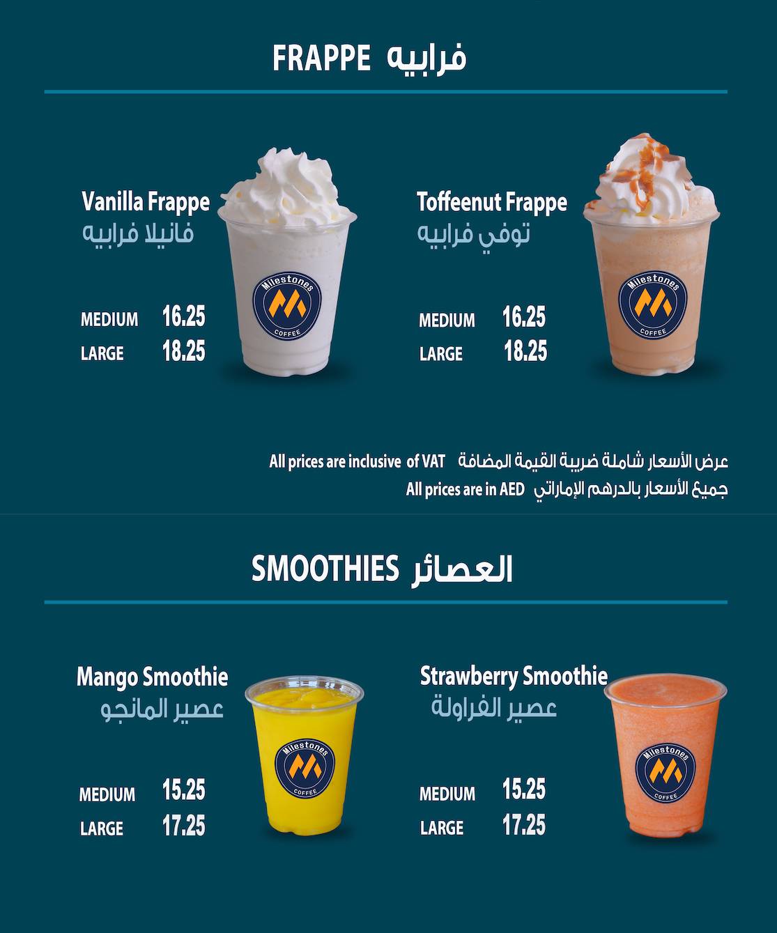 Menu at Milestones Coffee Khalifa Street - مايلستونز كوفي شارع خليفة ...