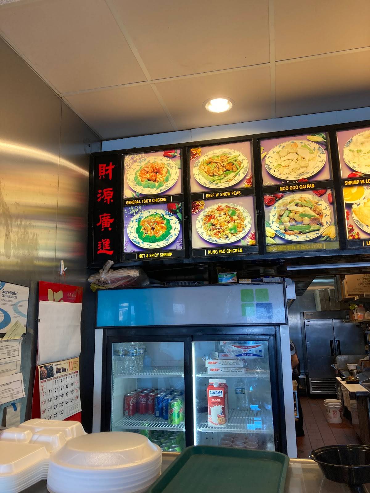 Menu at Cheng Wong Restaurant, West Milwaukee