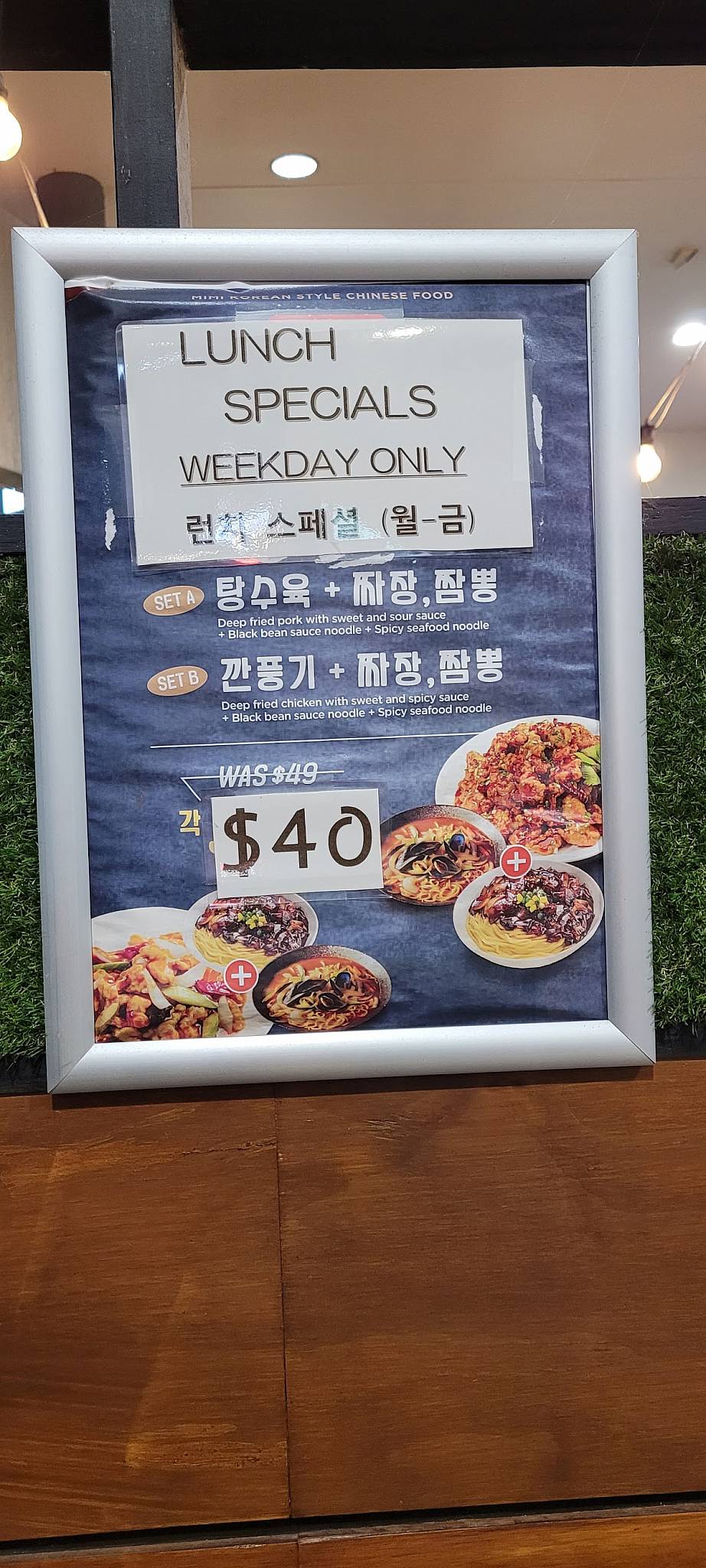 Menu at Mimi Korean Style Chinese Food restaurant, Runcorn
