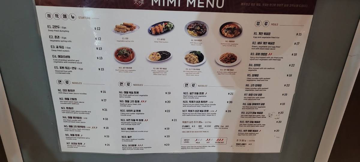 Menu at Mimi Korean Style Chinese Food restaurant, Runcorn