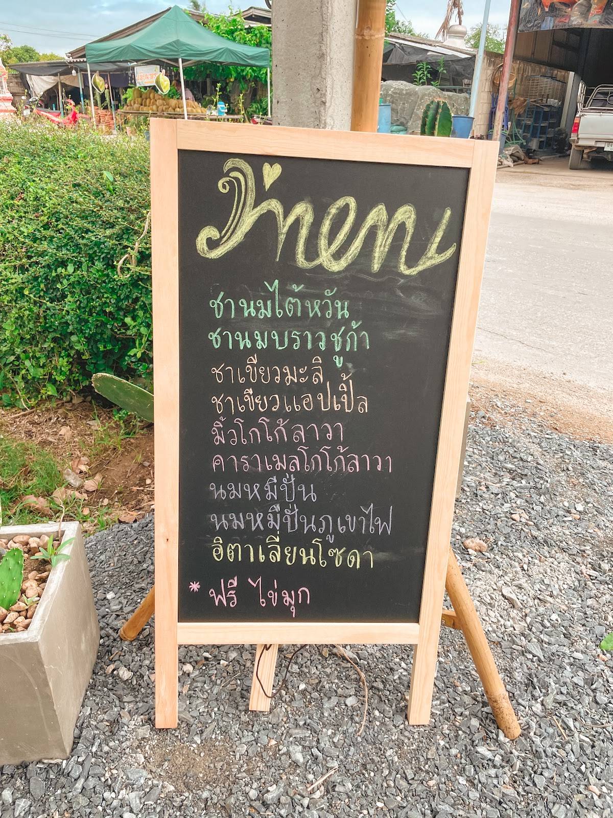 Menu at Mini Bar, Nong Kop