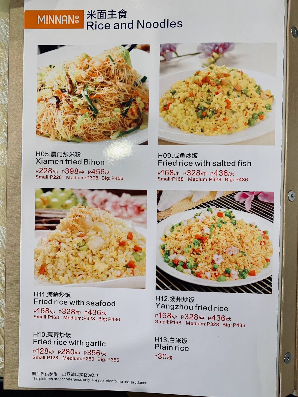 Menu at Minnan Seafood restaurant, Cebu City