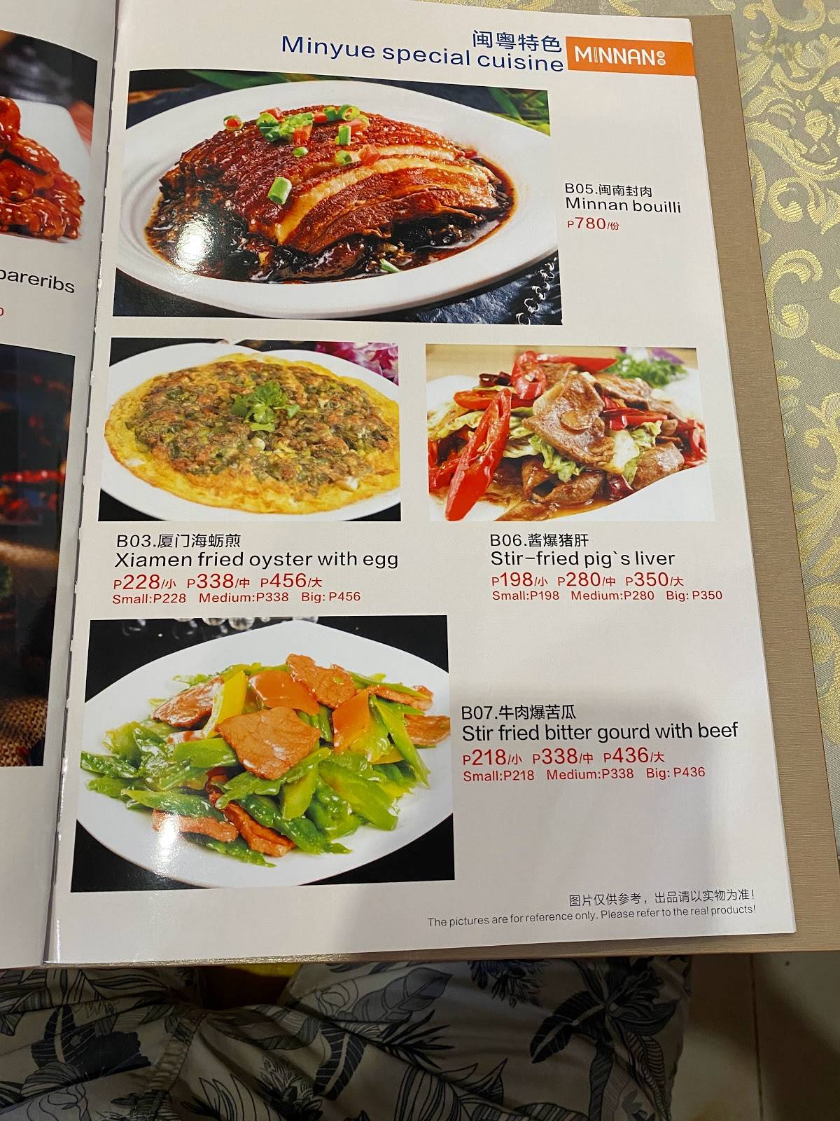 Menu at Minnan Seafood restaurant, Cebu City