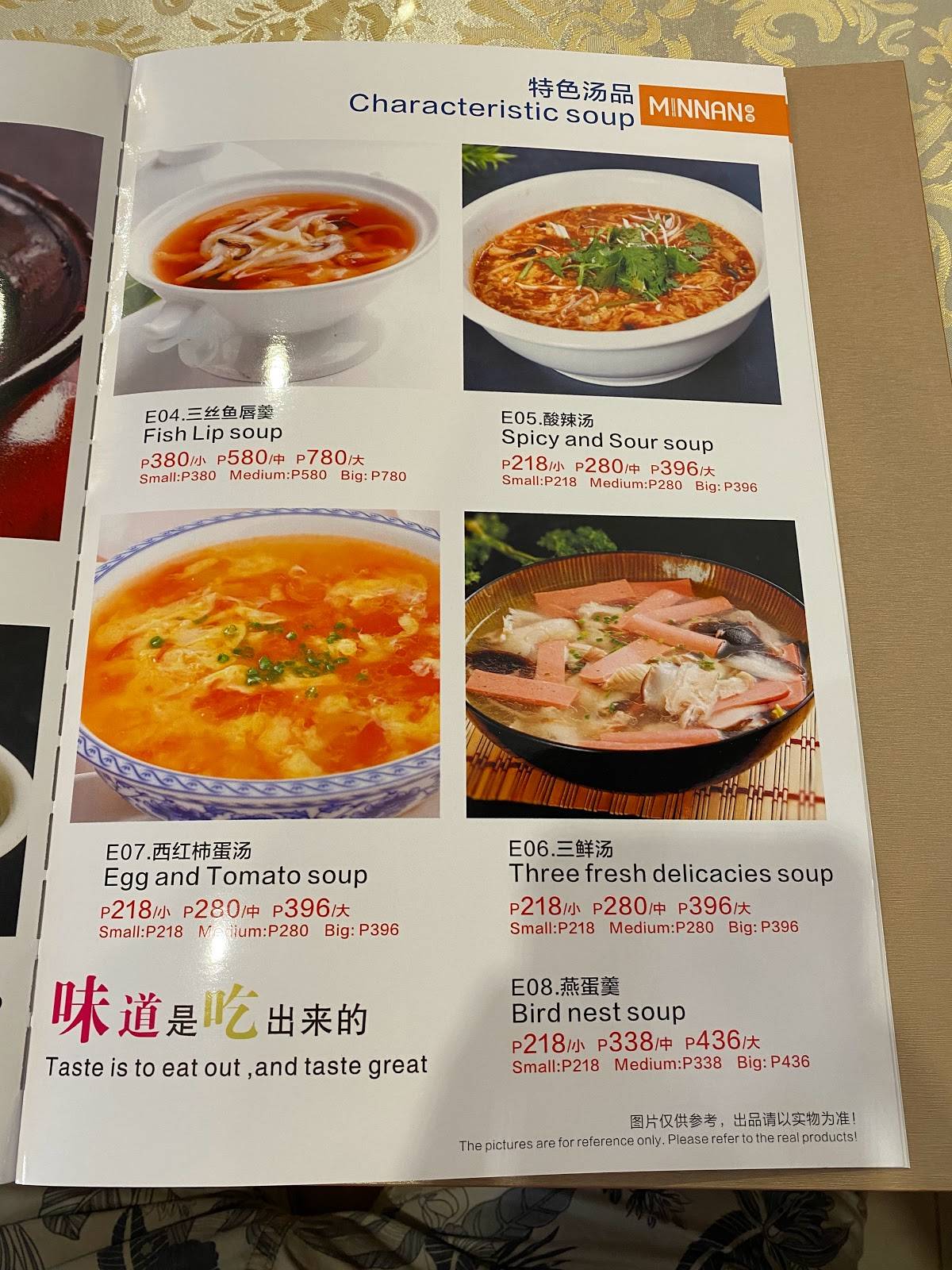Menu at Minnan Seafood restaurant, Cebu City