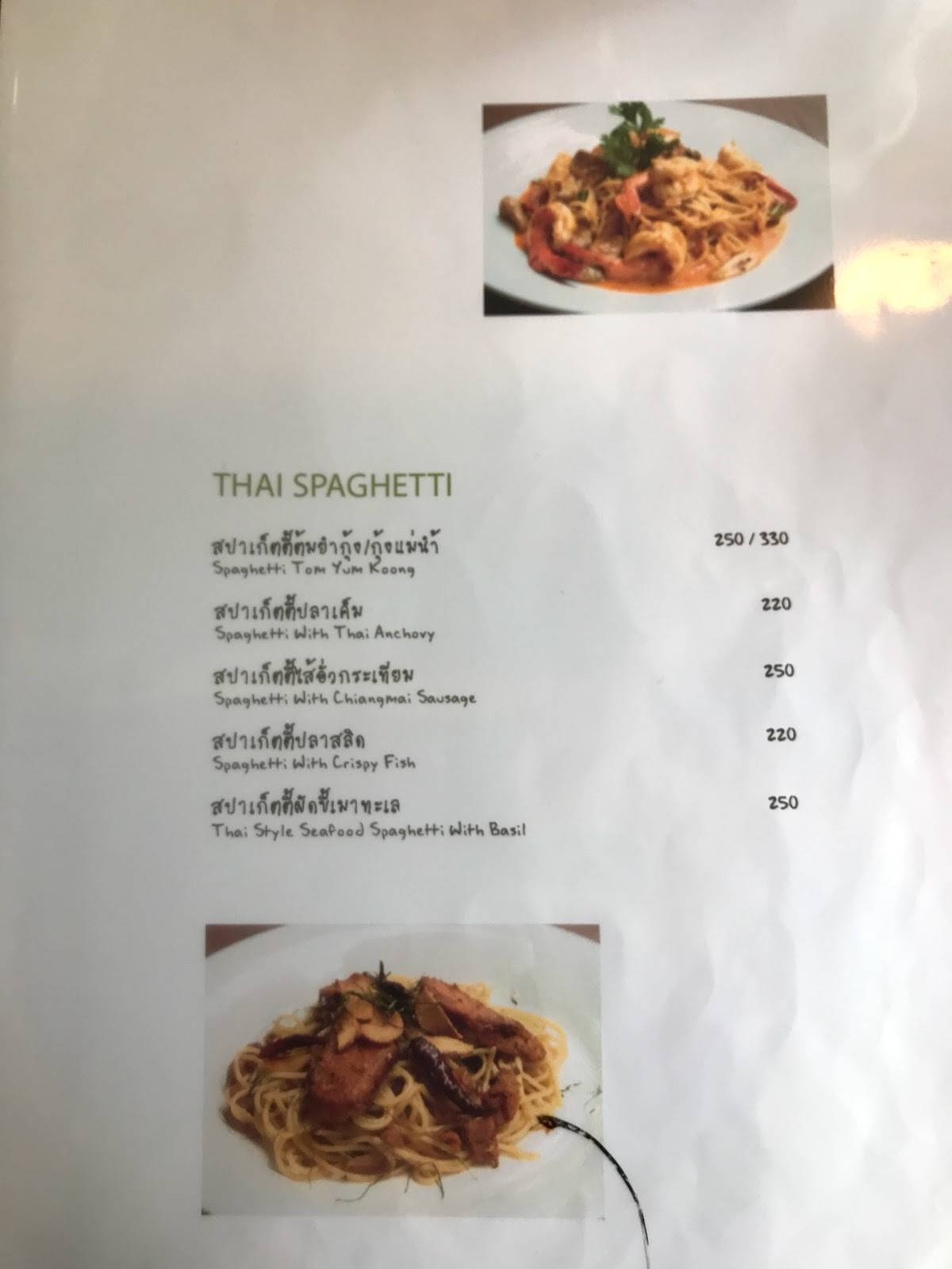 Menu at Mint Restaurant, Bangkok