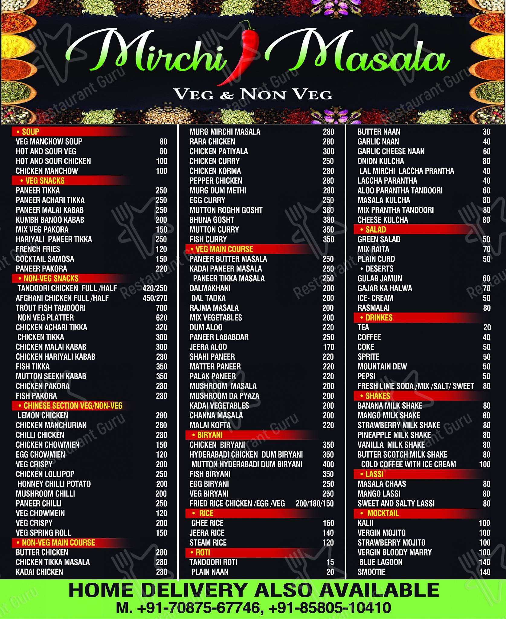 Menu at Mirchi Masala90Kullu, Kullu