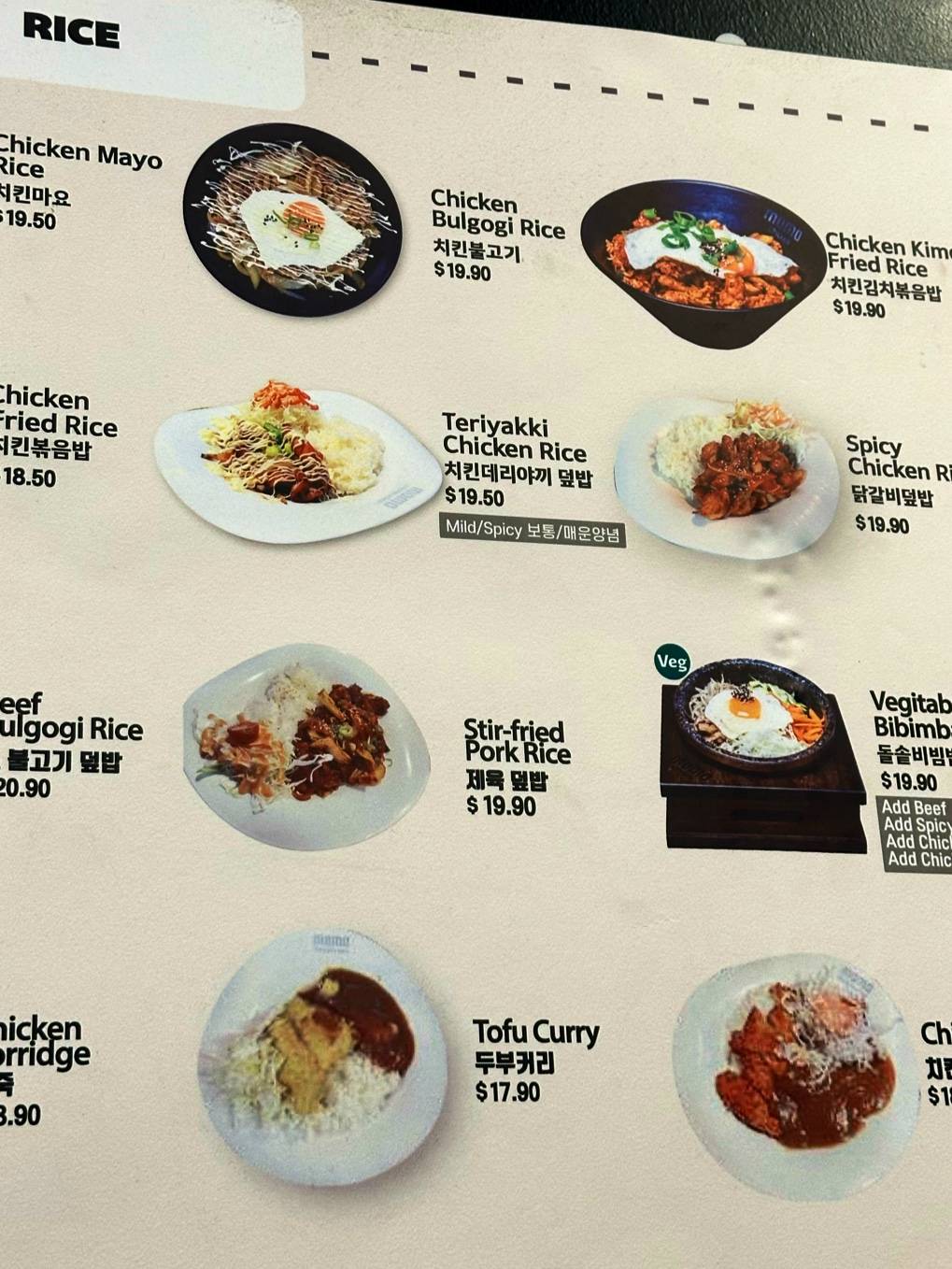 Menu at Momo Chicken restaurant, Brisbane City