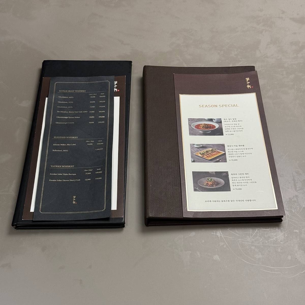 Carta del restaurante Mongjungheon Cheongdam, Seul, 445 Dosan-daero