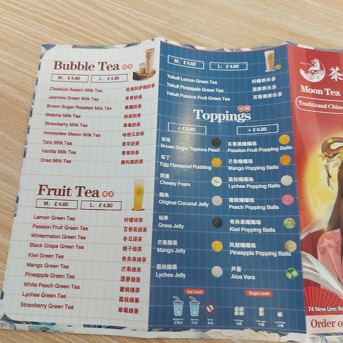 Menu at Moon Tea Chinese Cafe, Bradford
