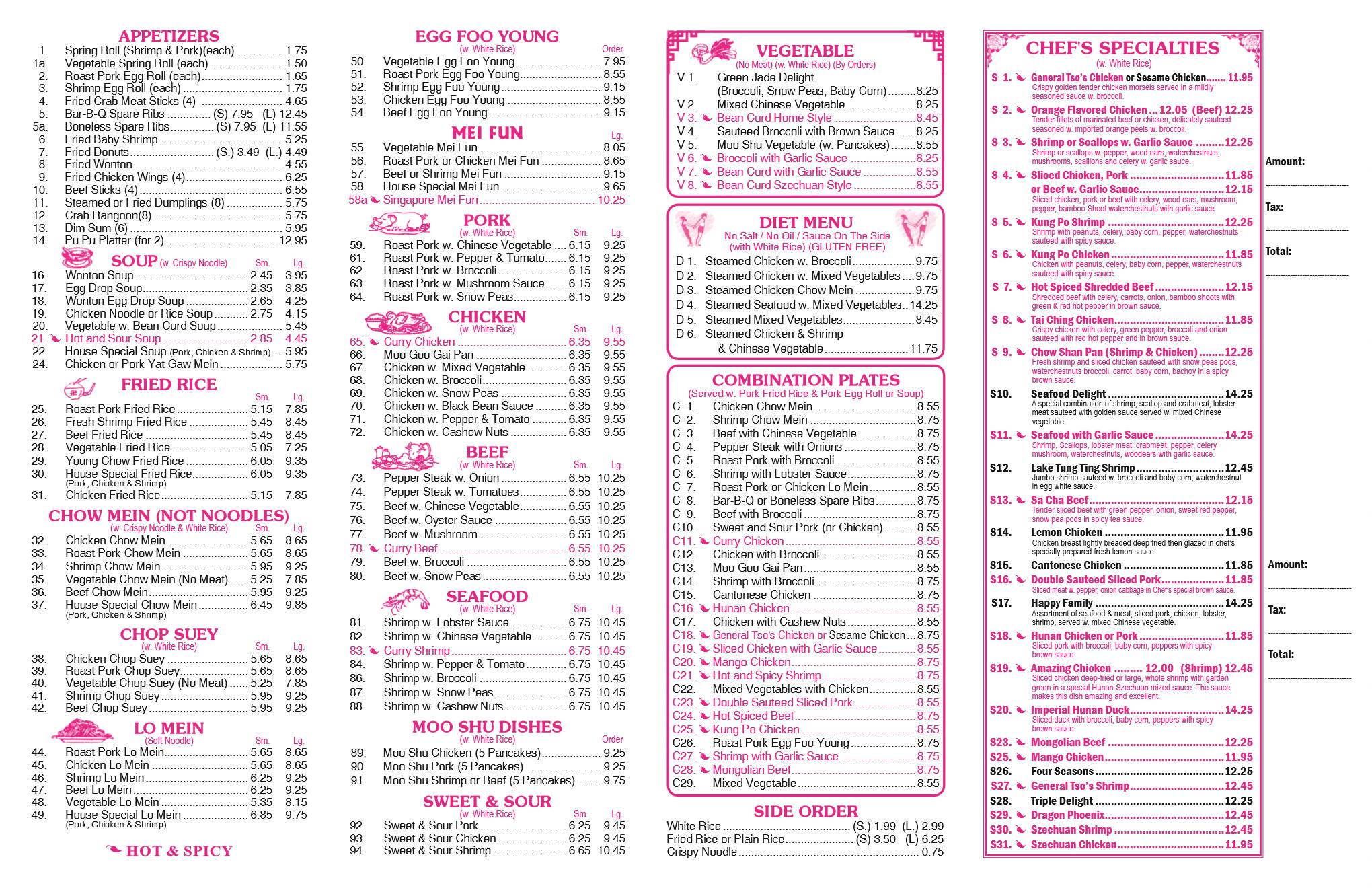 Menu at China Garden & Mongolian Grill restaurant, Morehead City