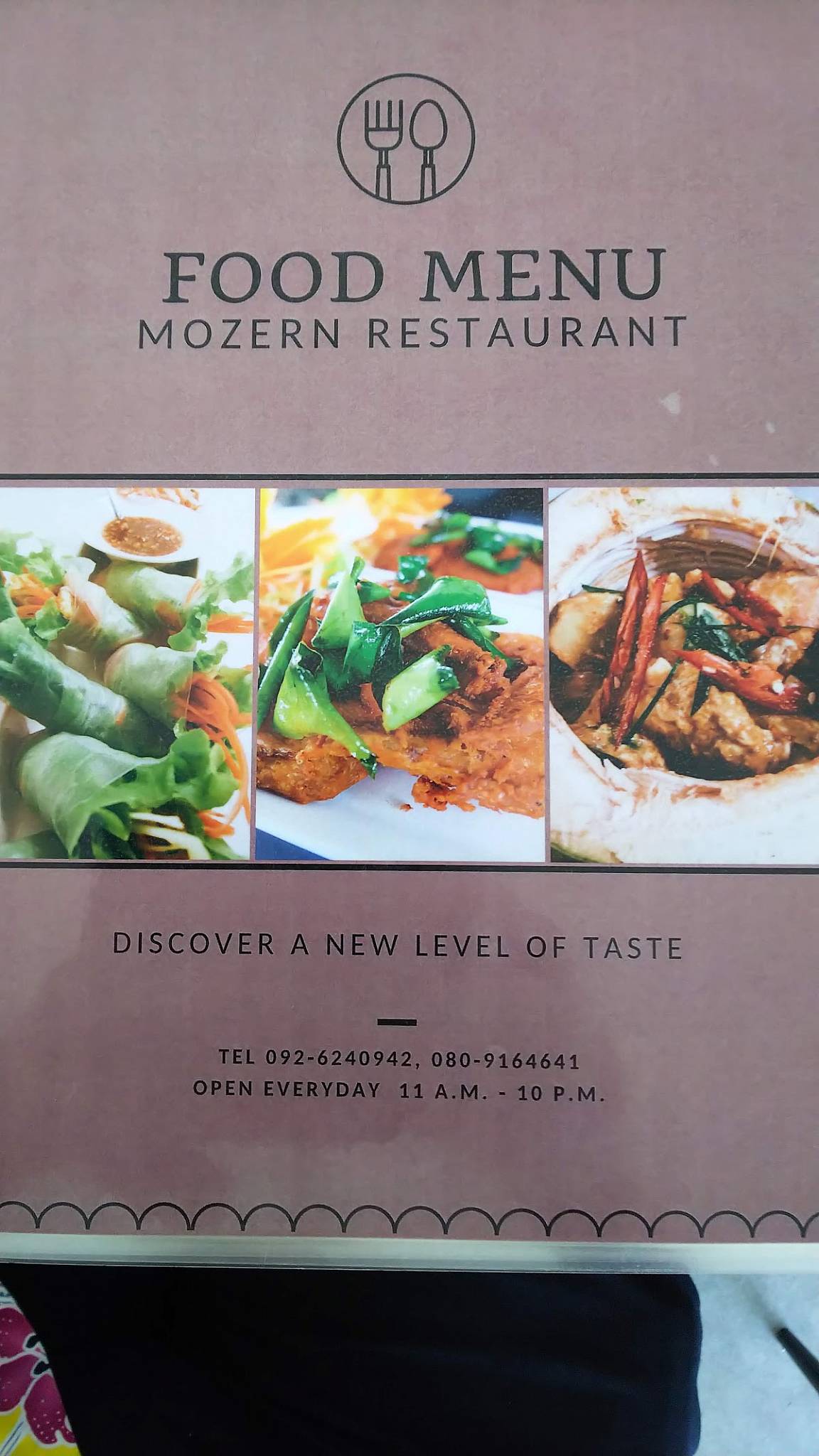 Menu at ร้านอาหารโมเซิล (Mozern Restaurant), Nai Mueang