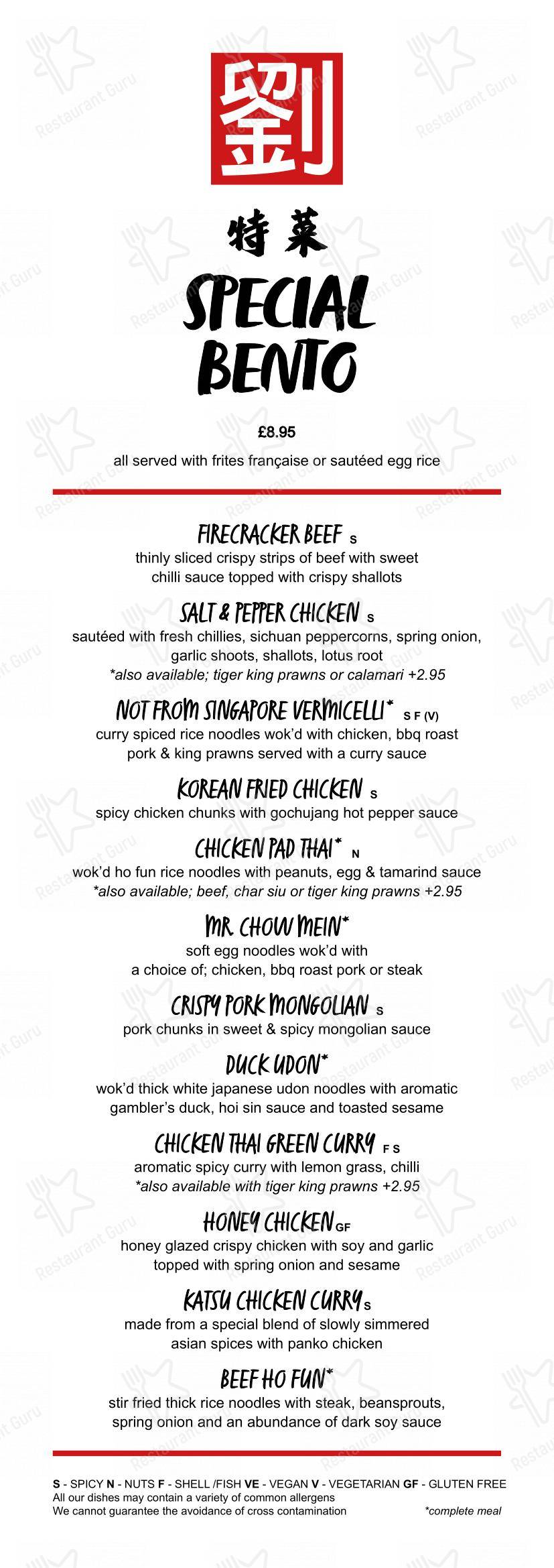 Menu at Mr Lau's restaurant, Warrington