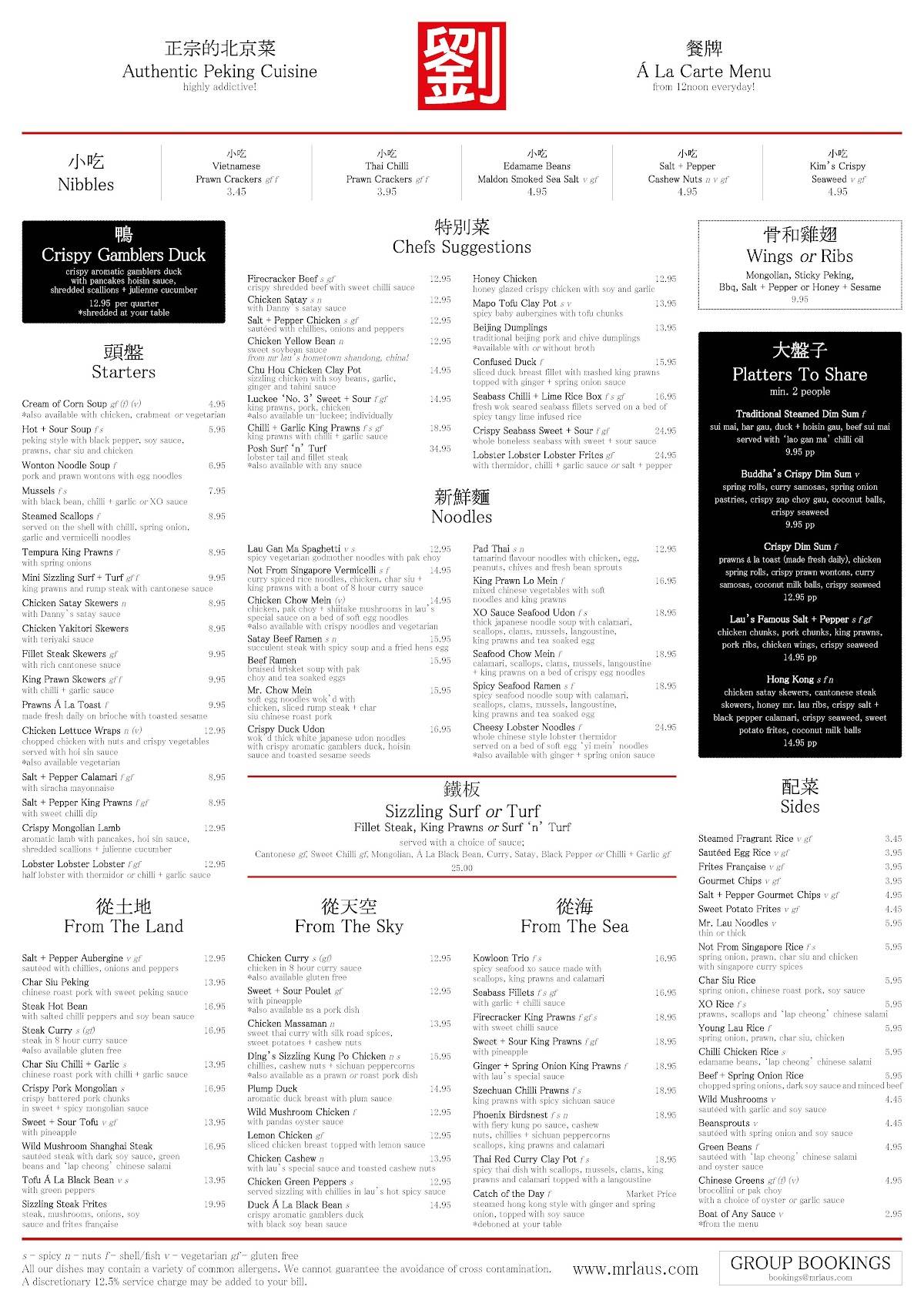 Menu at Mr Lau's restaurant, Warrington