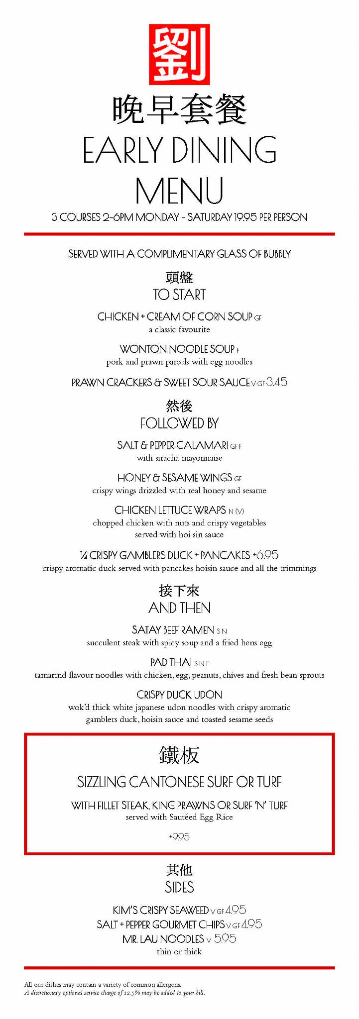 Menu at Mr Lau's restaurant, Warrington