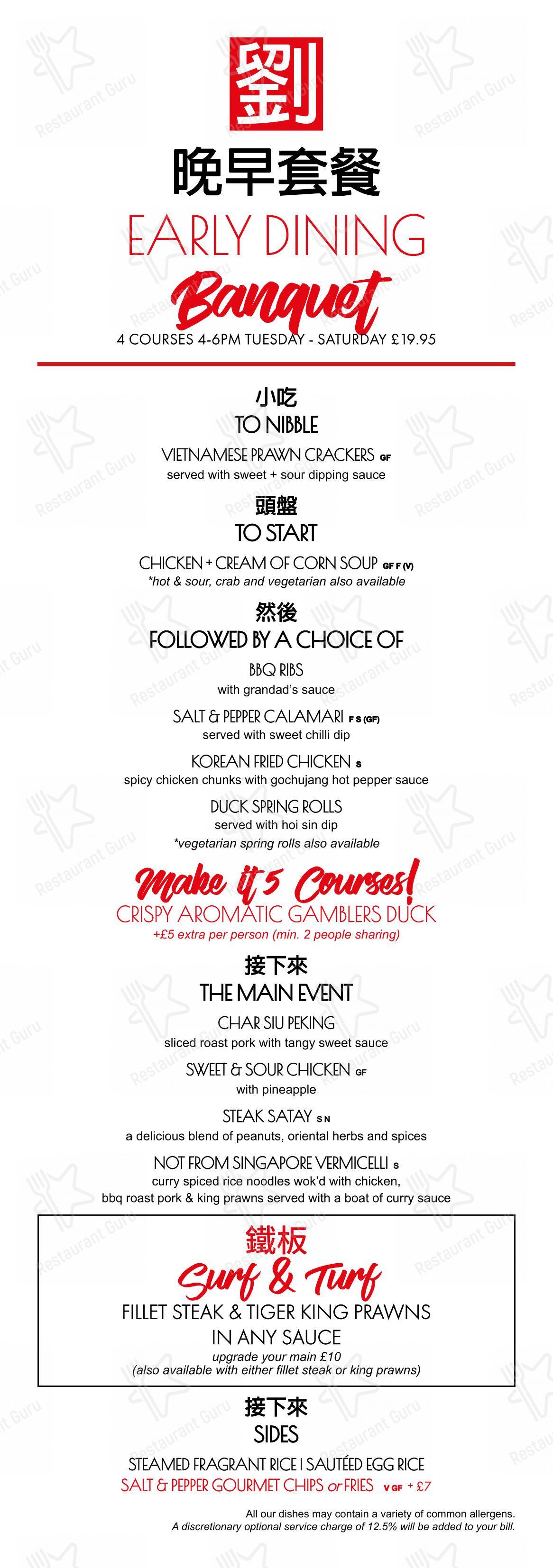 Menu at Mr Lau's restaurant, Warrington