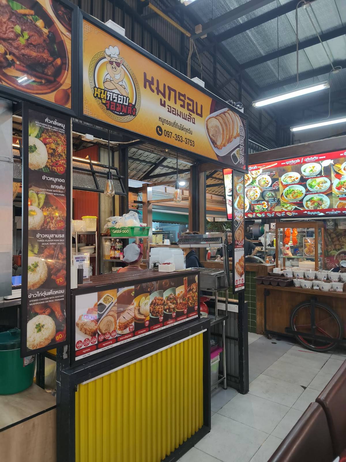 Menu at Mu-krob Jom Palang restaurant, Hat Yai