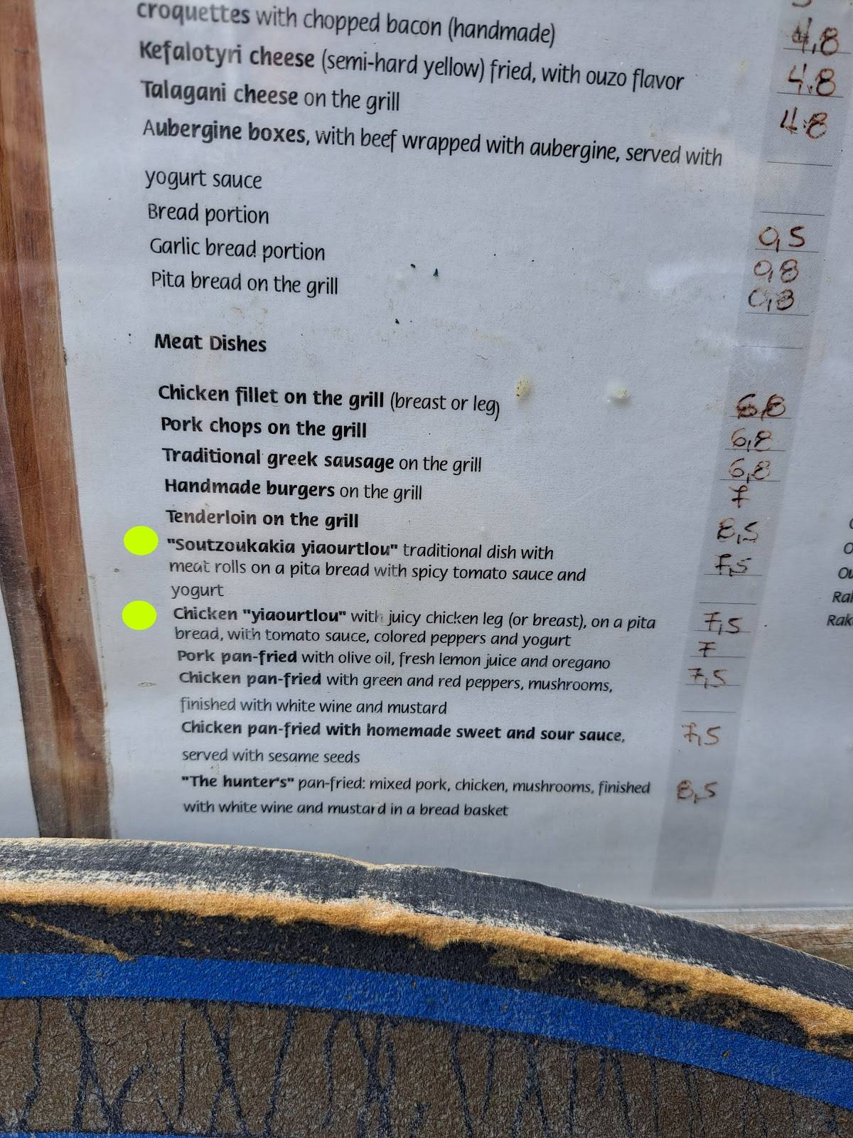 Menu at NOSTOS Taverneio Tavern, Thessaloniki