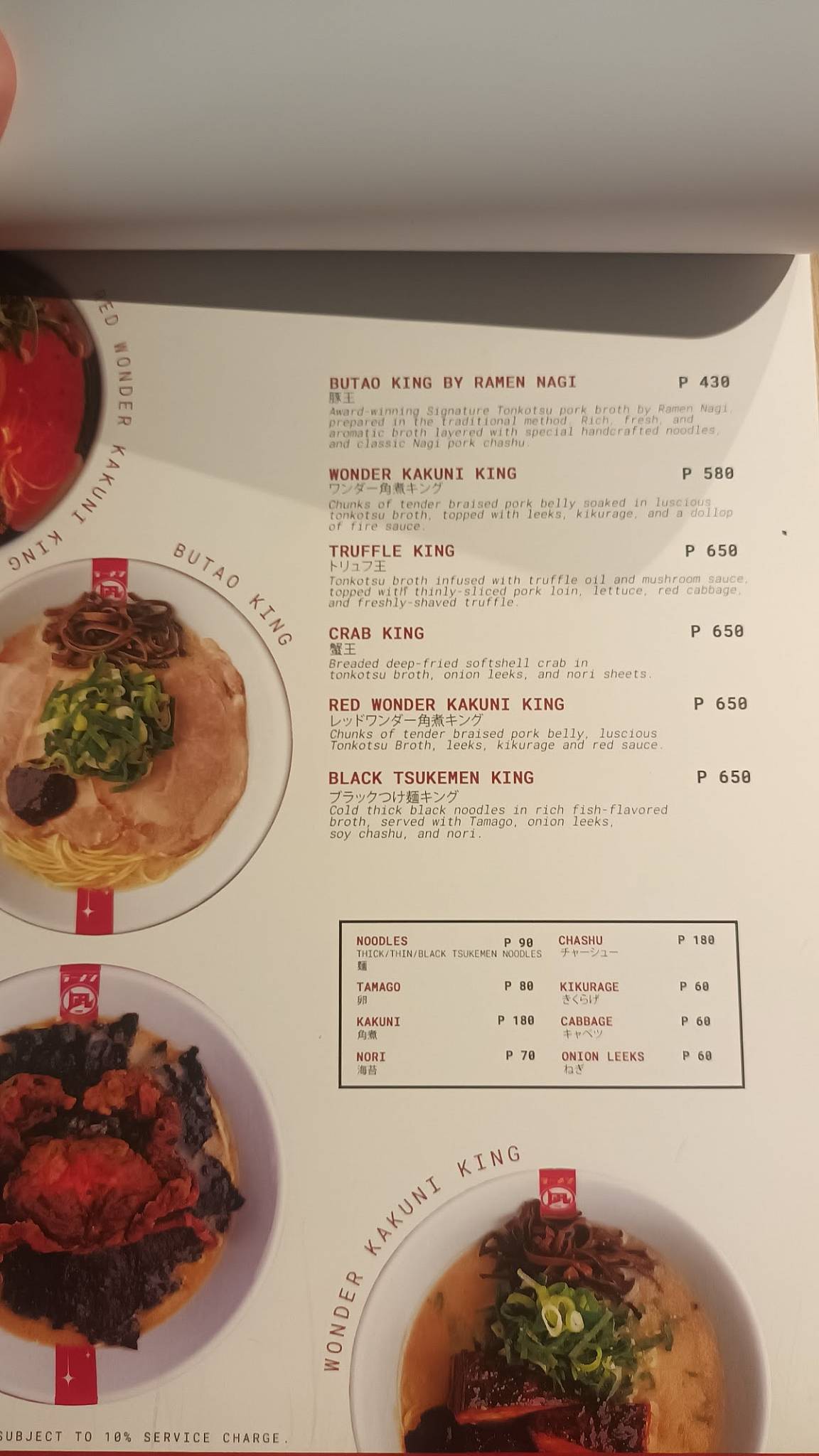 Menu at Nagi Izakaya - The Podium restaurant, Pasig