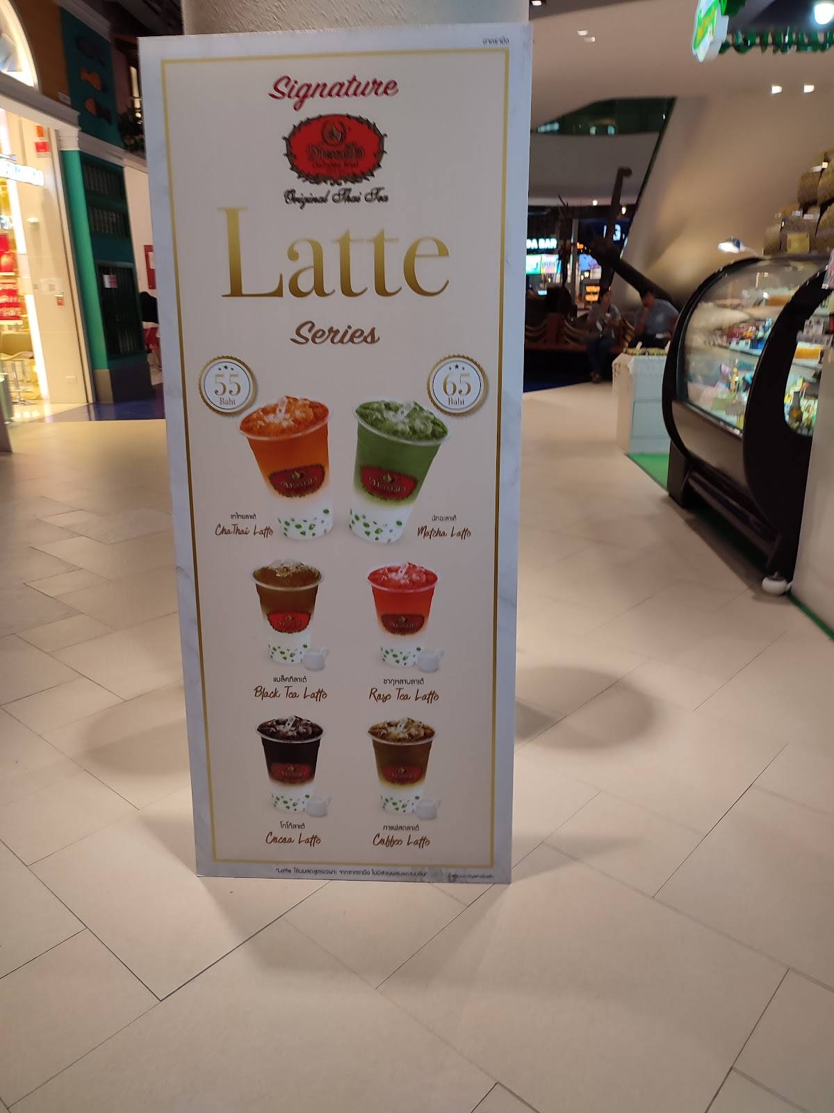 Menu at ChaTraMue (ชาตรามือ) Terminal 21 Korat, Nakhon Ratchasima