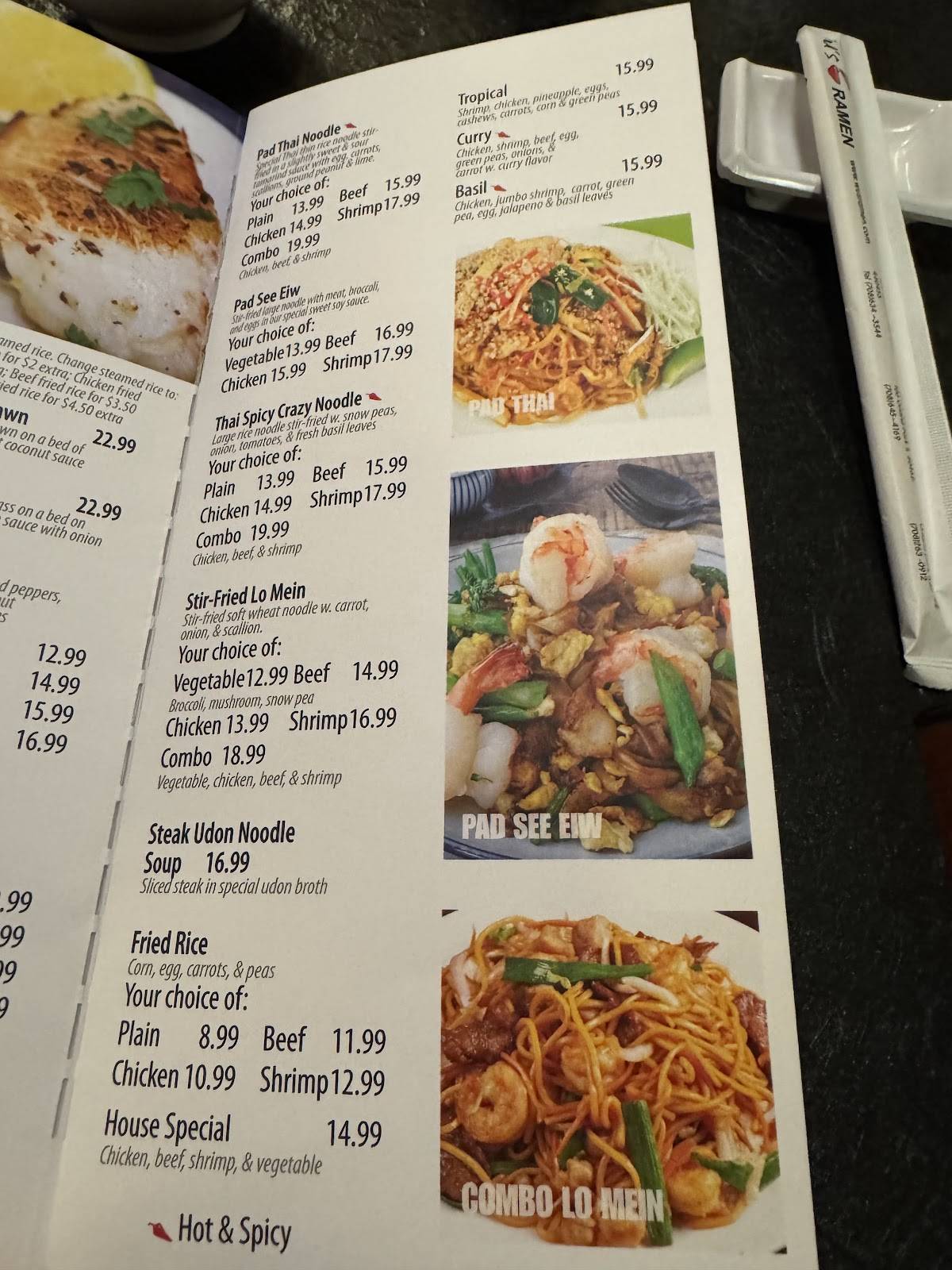 Menu at Wu's House Naperville steakhouse, Naperville