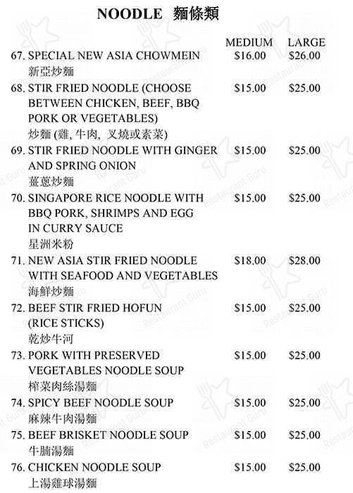 Menu at New Asia Restaurant, Nelson