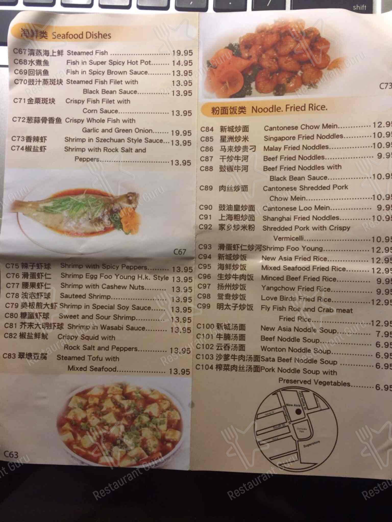 Menu at New Asia restaurant, Halifax