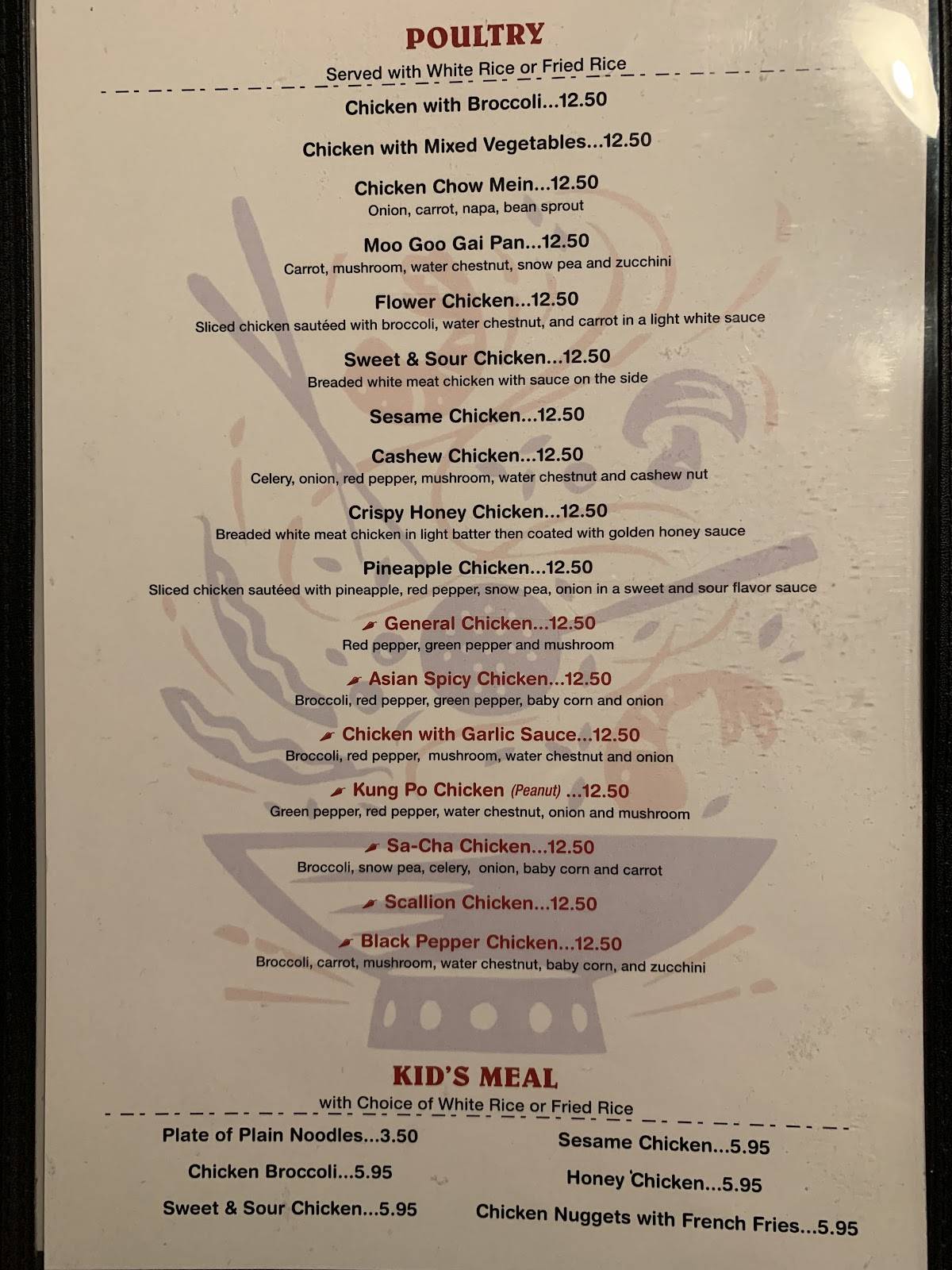 Menu at New Asian Cuisine restaurant, Mint Hill