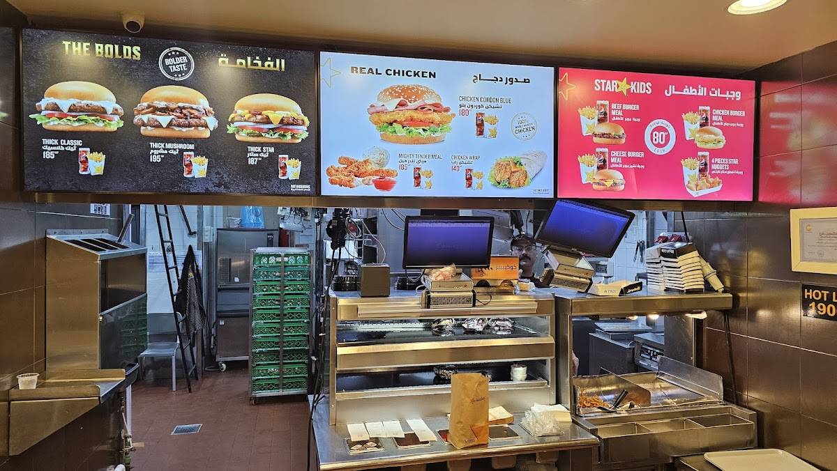 Carta del restaurante Hardee's, New Cairo City, SHAMS CLUB