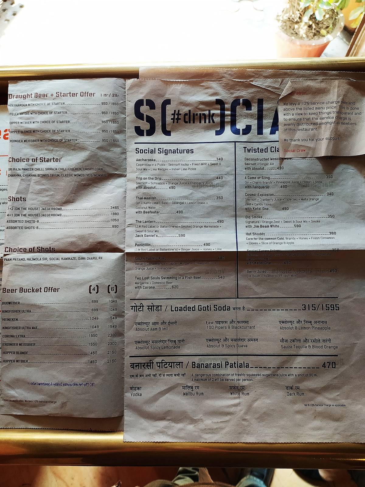 Menu at Hauz Khas Social, New Delhi