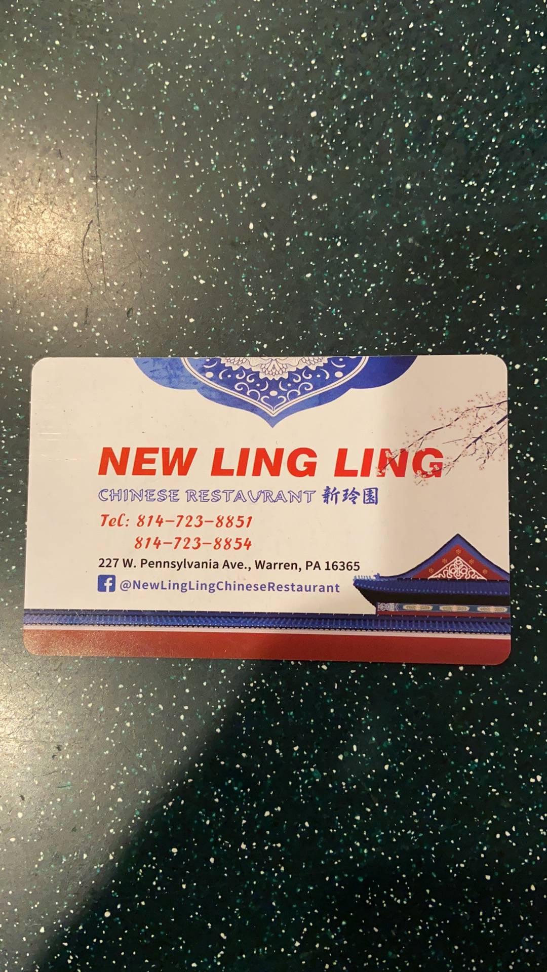 Menu at New Ling Ling Chinese Restaurant, Warren