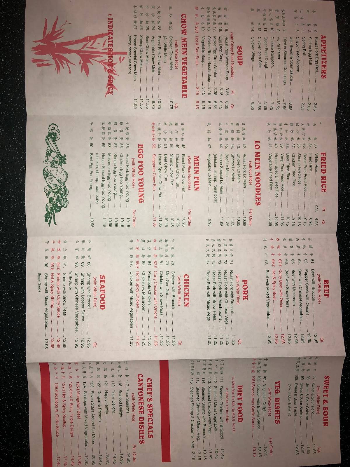 Menu at New Ling Ling Chinese Restaurant, Warren