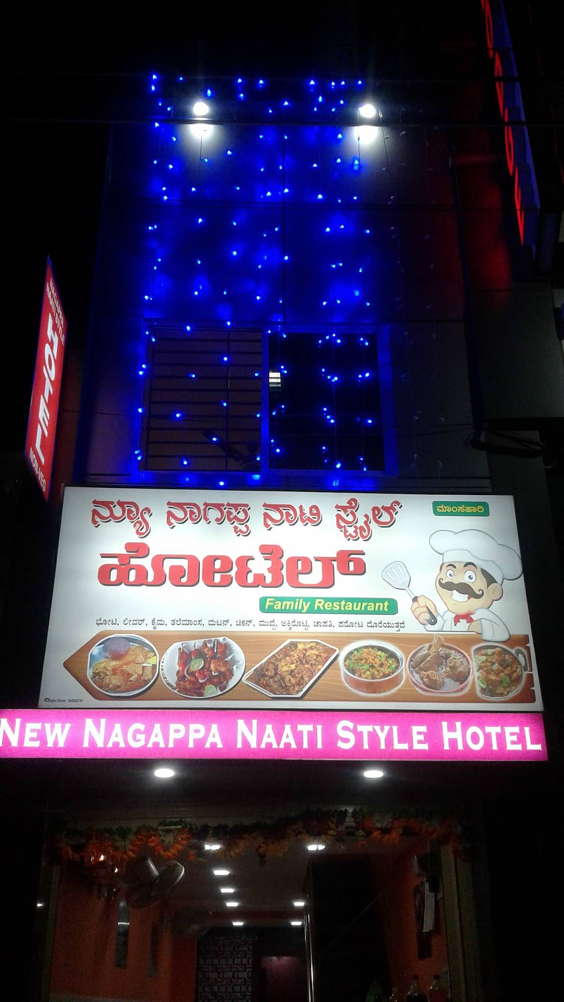 Menu at New Nagappaa naati style Hotel ( Nonveg), India