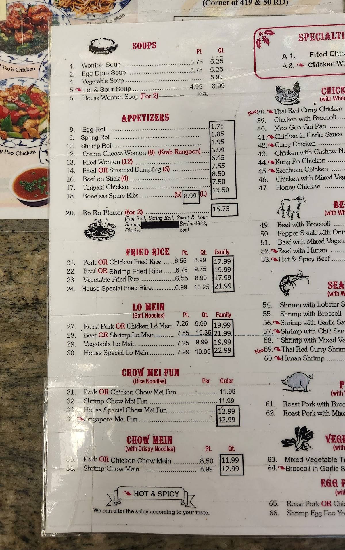 Menu at Ni Hao Chinese Restaurant, Bithlo