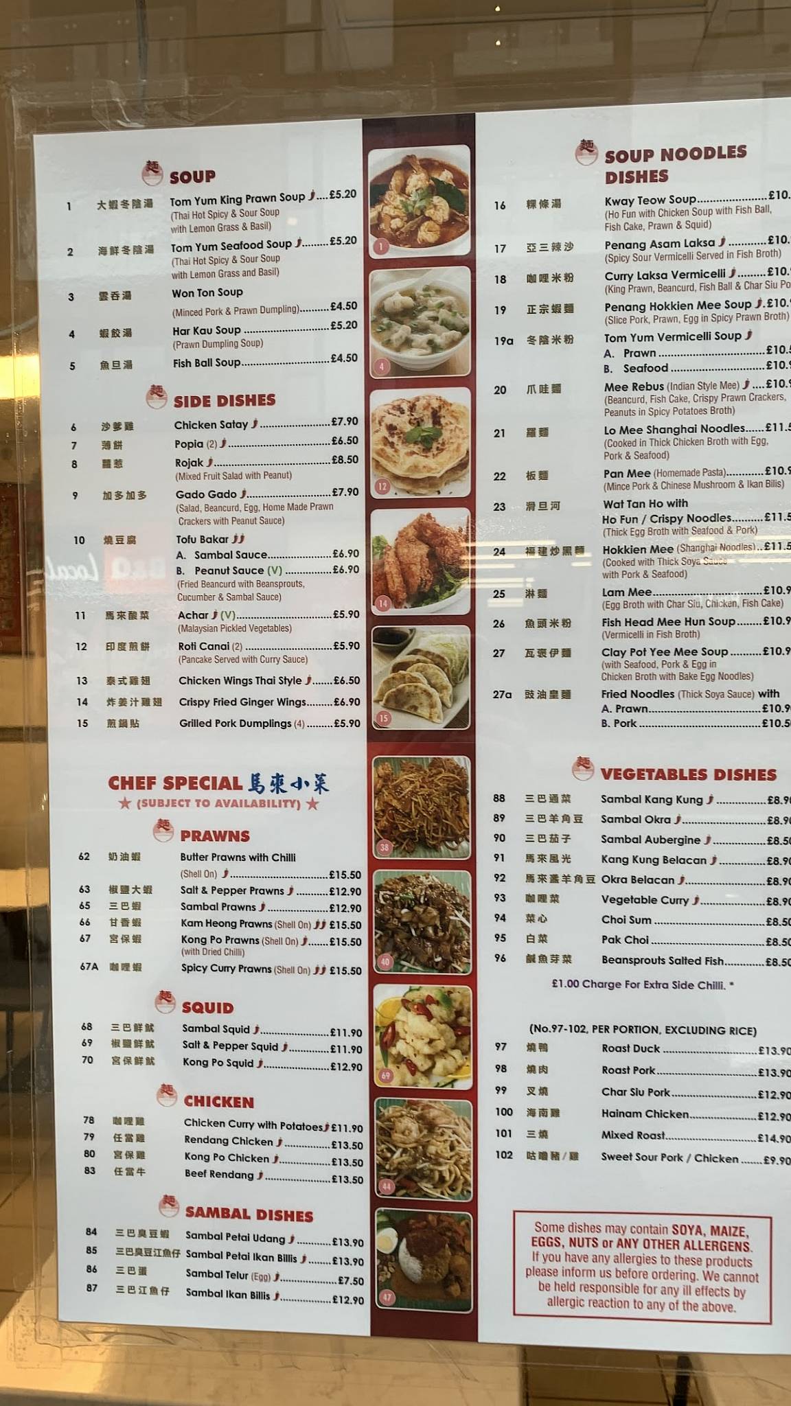 Menu at Noodle House restaurant, Sutton, Mini Stor