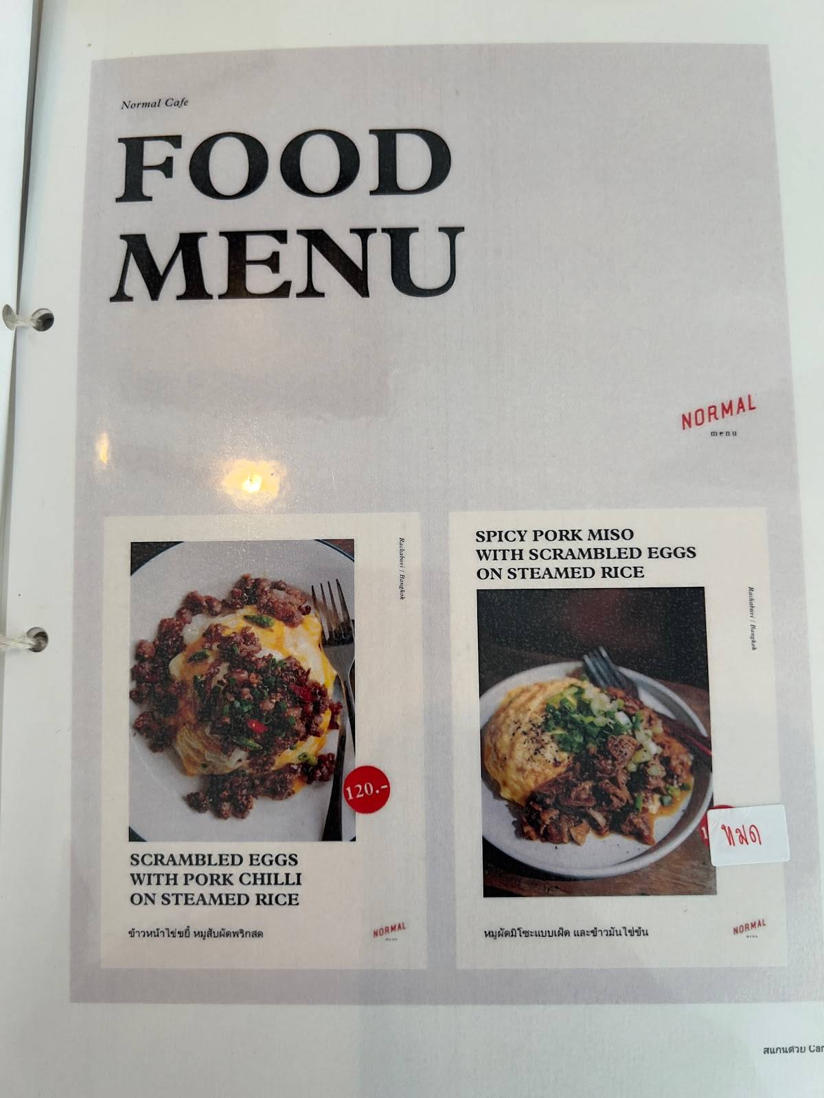 Menu at Normal Cafe, Bangkok