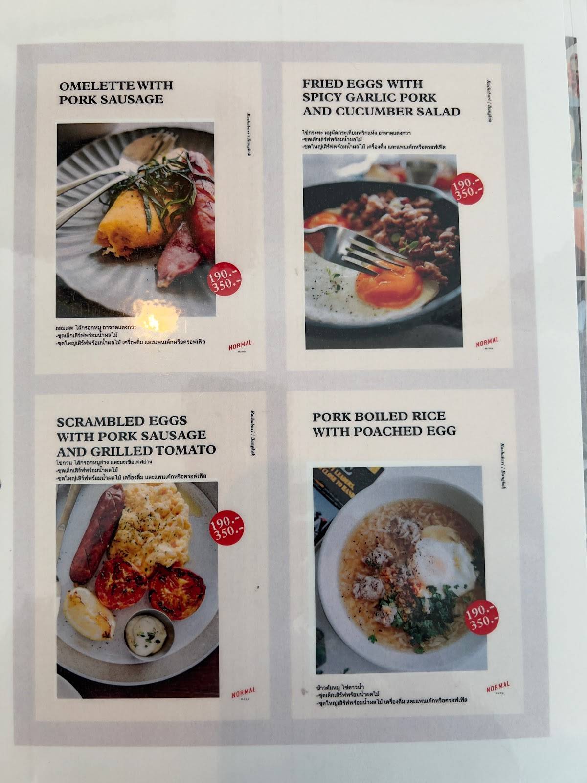 Menu at Normal Cafe, Bangkok
