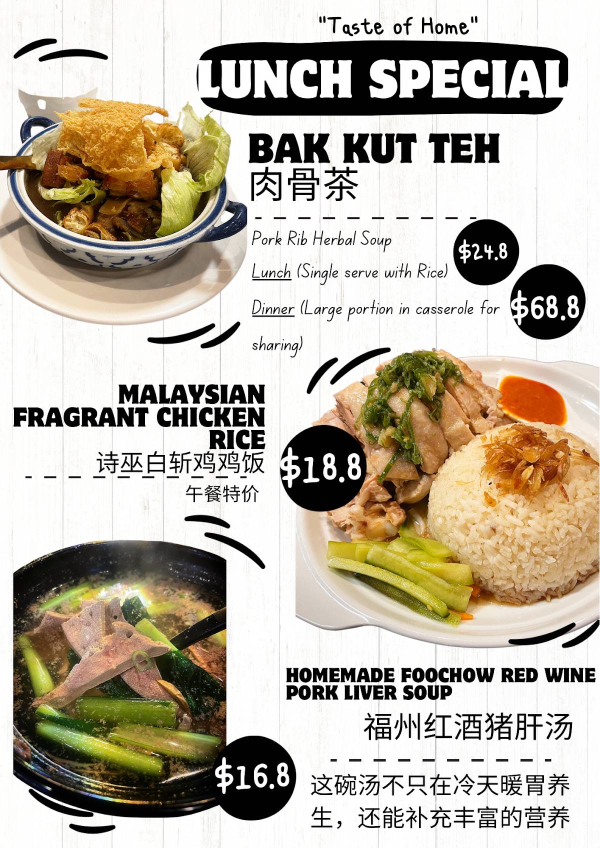 Menu at Sui Restaurant, Unley