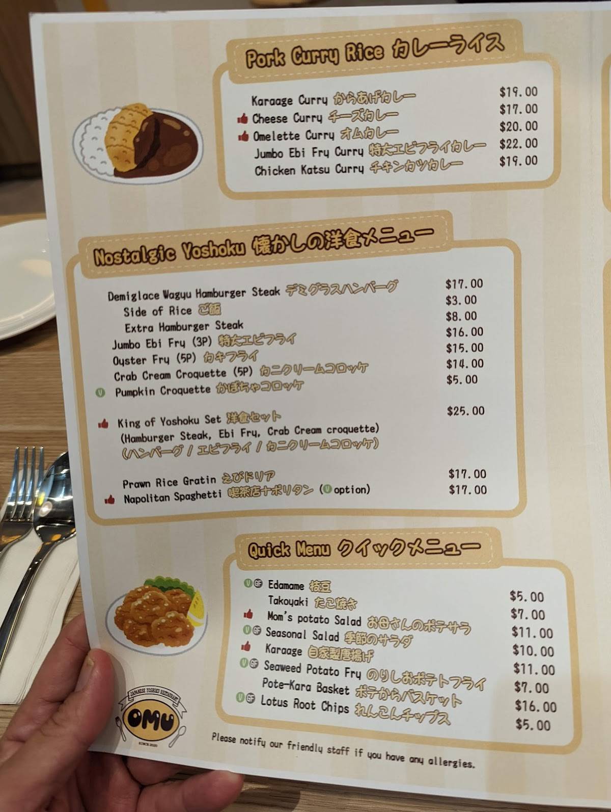 Menu at OMU restaurant, Ultimo