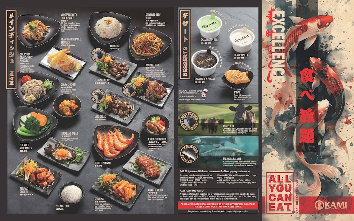 Menu at Okami Japanese Restaurant, Albury