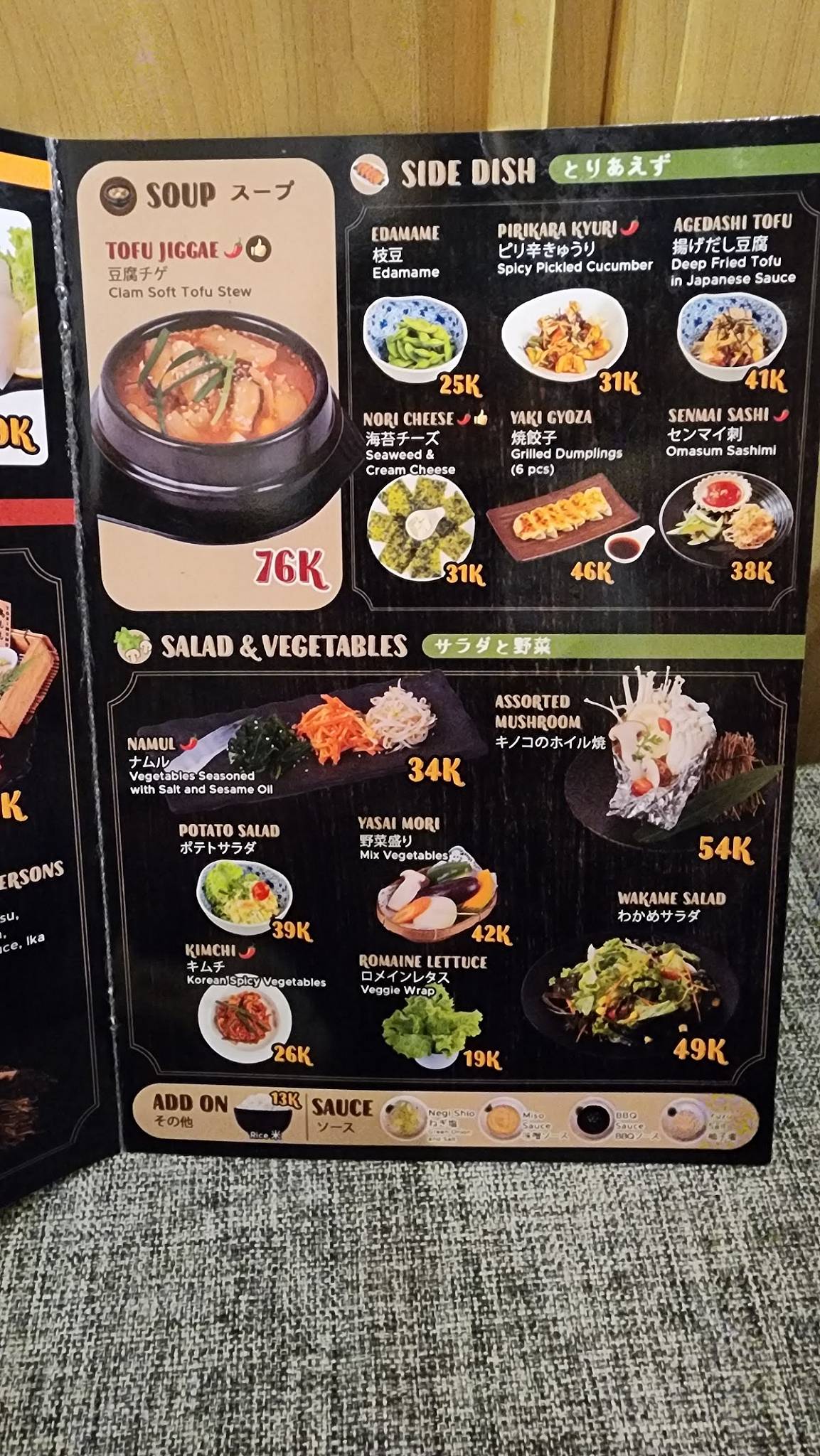 Menu at Ougi Japanese Restaurant, Surabaya