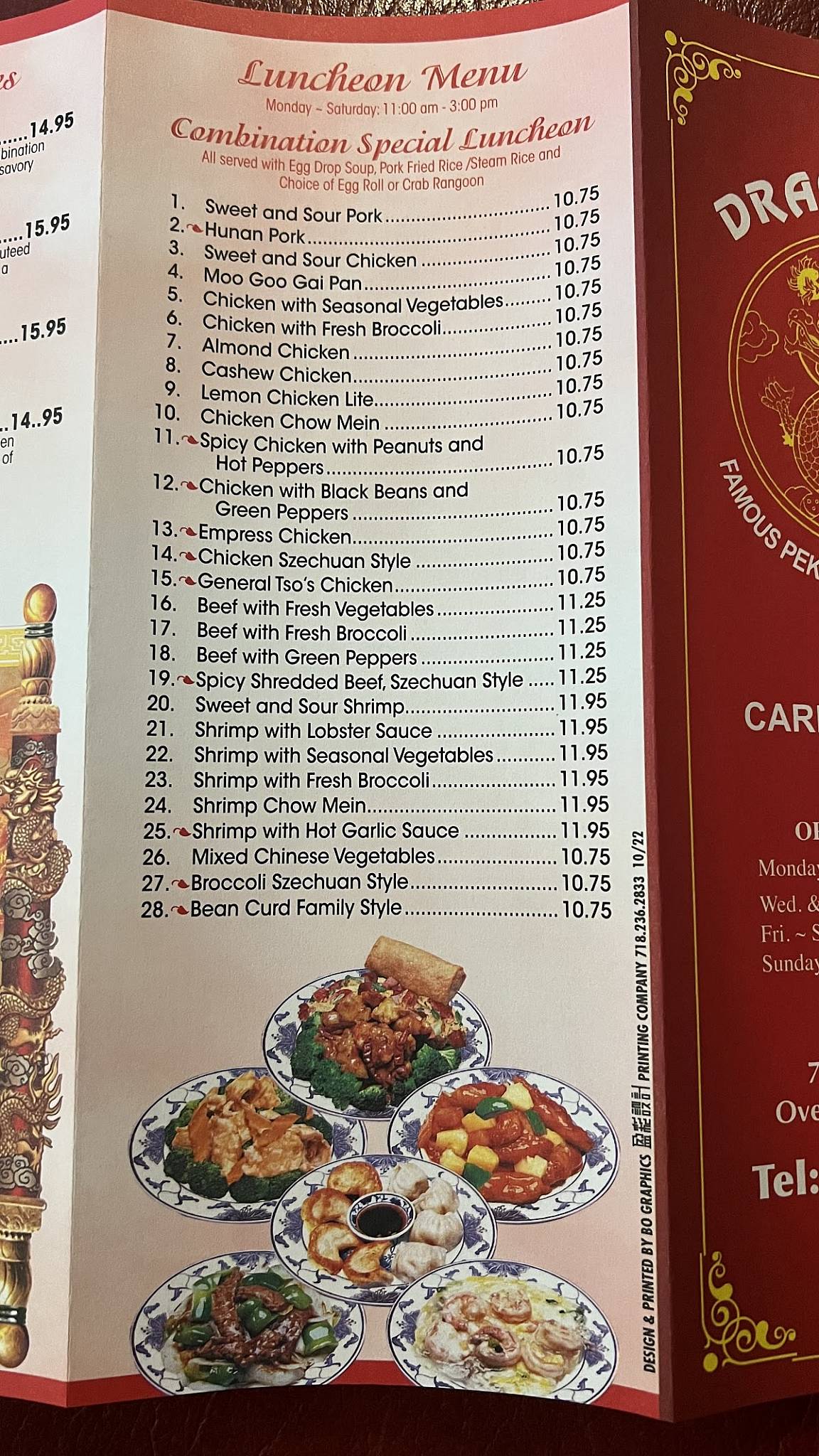 Menu at Dragon Inn restaurant, Overland Park, W 80th St
